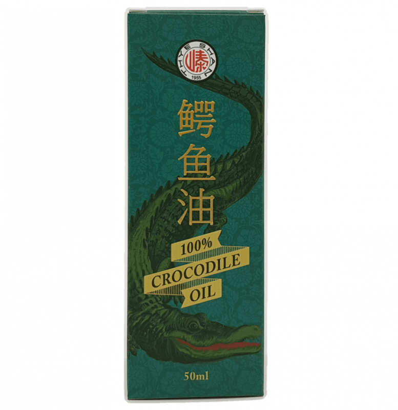 100% Crocodile Oil 50ml (Thye Shan) 泰山鳄鱼油 - Thye Shan Medical Hall