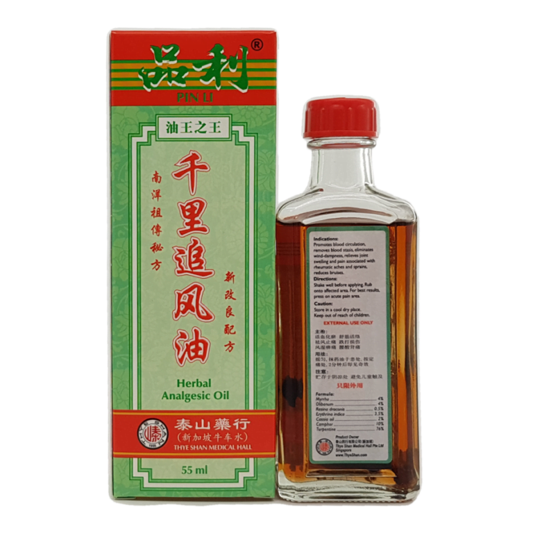 Thye Shan Pin Li Herbal Analgesic Oil 55ml 泰山品利 千里追风油 55毫升 - Thye Shan ...
