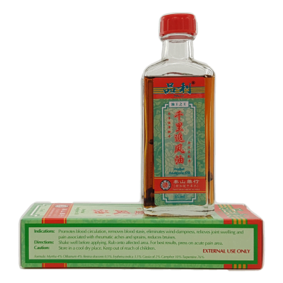 Thye Shan Pin Li Herbal Analgesic Oil 55ml 泰山品利 千里追风油 55毫升 - Thye Shan ...