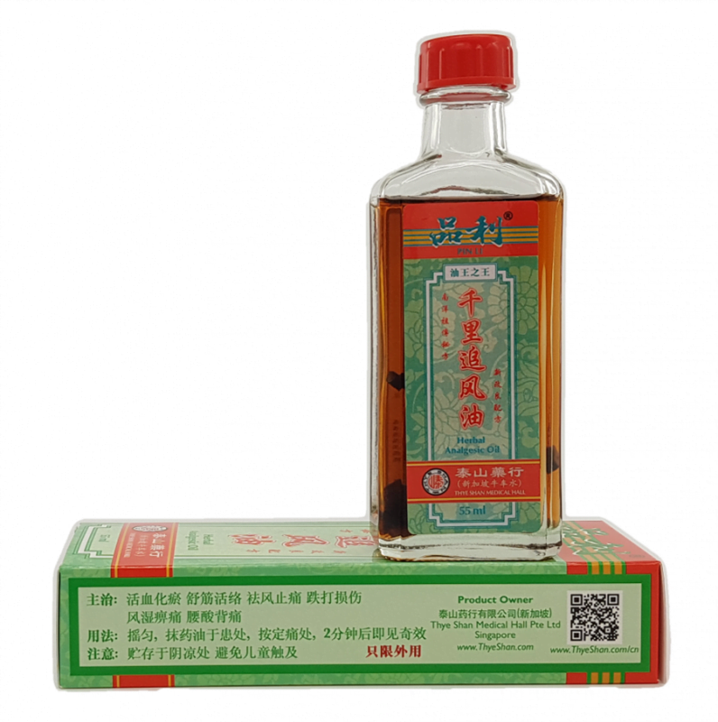 Thye Shan Pin Li Herbal Analgesic Oil 55ml 泰山品利 千里追风油 55毫升 - Thye Shan ...