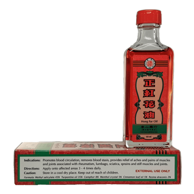 Thye Shan Pin Li Nutmeg Mace Oil 60ml 泰山品利 豆蔻花油 60毫升 - Thye Shan ...