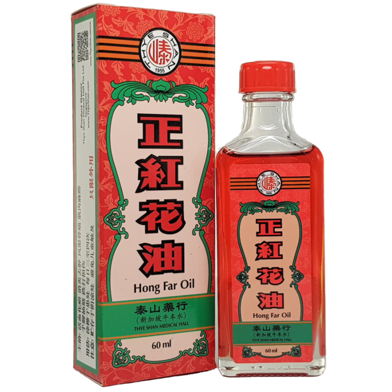 Pak She Oil 60ml 泰山正庄 白树油 60毫升 - Thye Shan Medical Hall