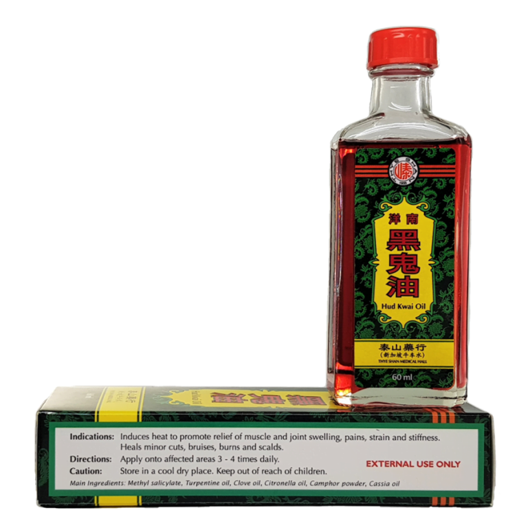 Hud Kwai Oil 60ml 南洋黑鬼油 60毫升 - Thye Shan Medical Hall