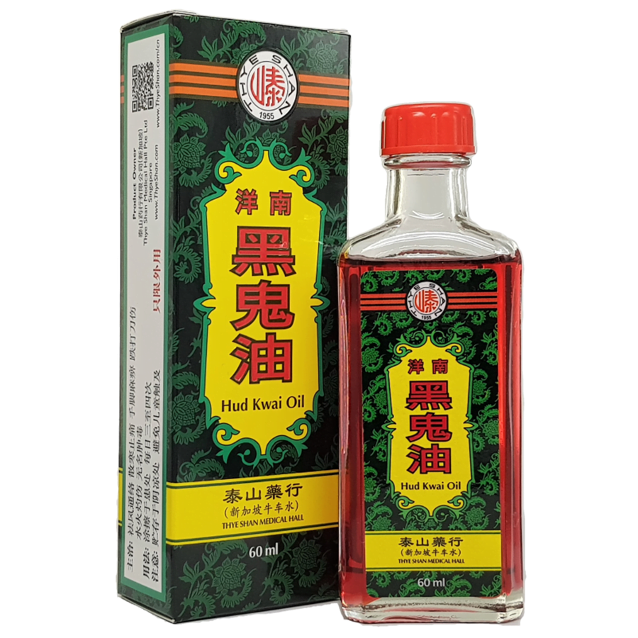 Hud Kwai Oil 60ml 南洋黑鬼油 - Thye Shan Medical Hall