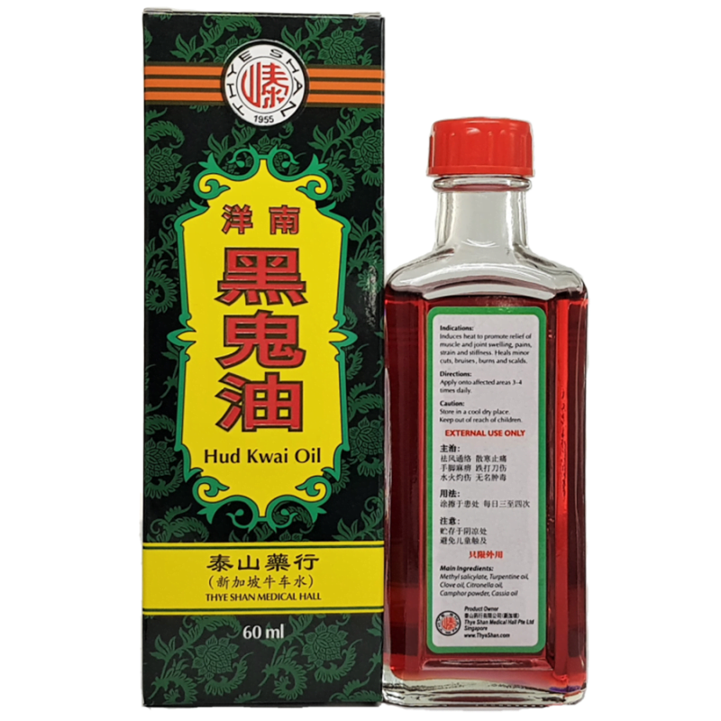 Hud Kwai Oil 60ml 南洋黑鬼油 60毫升 - Thye Shan Medical Hall