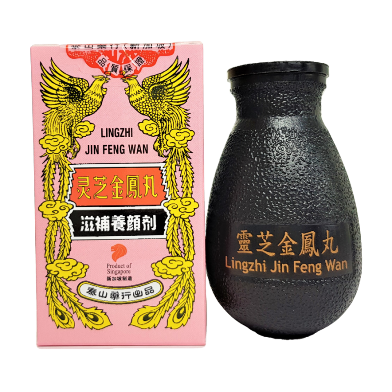When to Take Bai Feng Wan? - Thye Shan Medical Hall