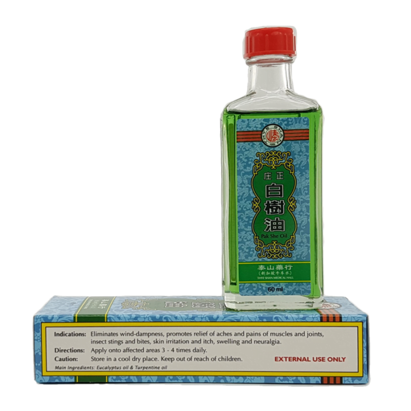 Pak She Oil 60ml 泰山正庄 白树油 60毫升 - Thye Shan Medical Hall