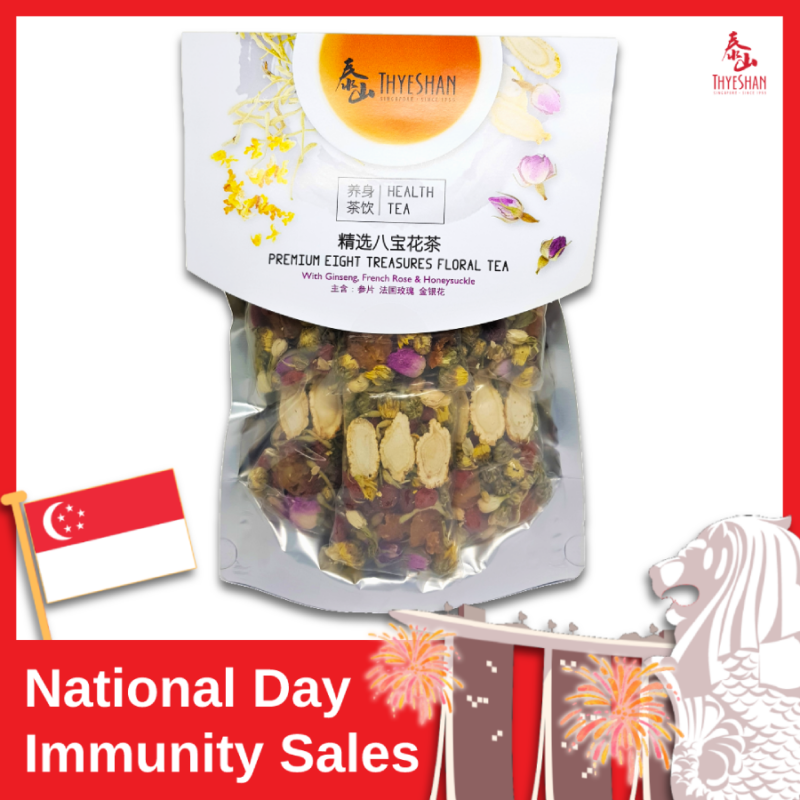 Premium Eight Treasures Floral Tea 7s 精选八宝花茶 - Thye Shan Medical Hall