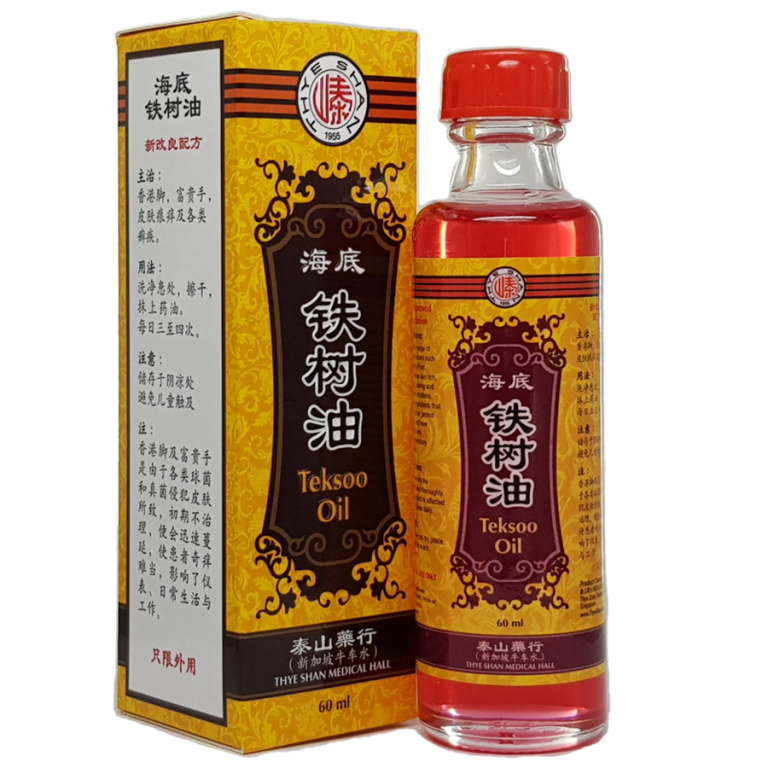 Kok Chi Oil 12ml 曾家济国治油 12毫升 Pain Relief Medicated Oil - Thye Shan ...