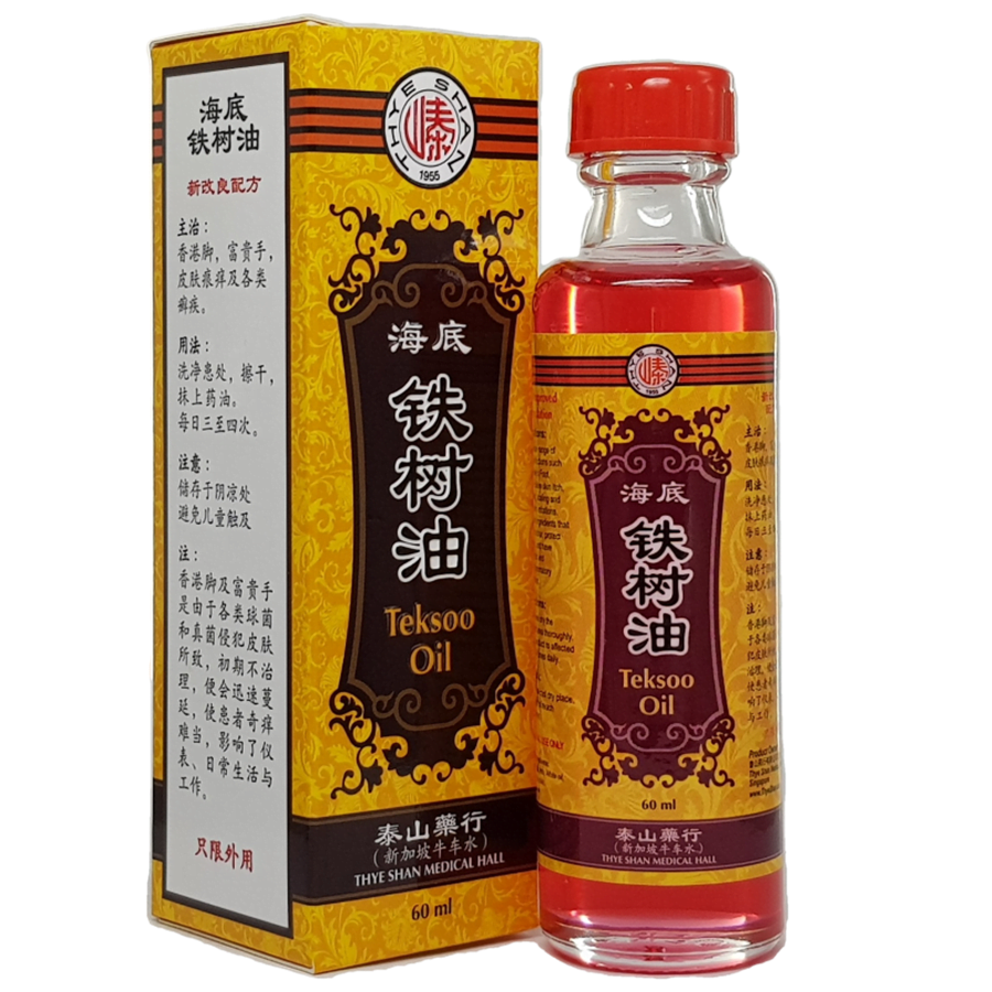 Nutmeg Mace Oil 泰山品利 豆蔻花油 60ml - Thye Shan Medical Hall