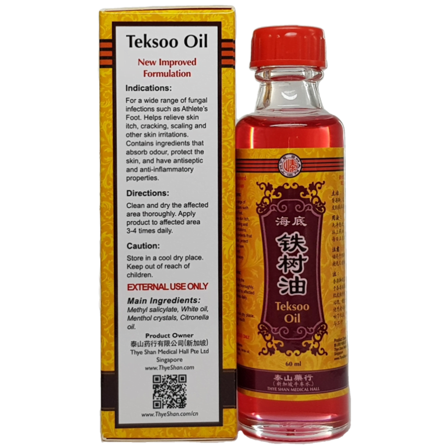 Pak She Oil 60ml 泰山正庄 白树油 - Thye Shan Medical Hall