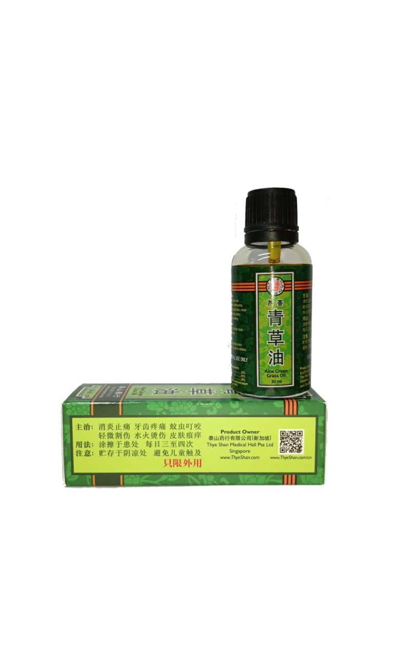 Aloe Green Grass Oil 30ml 芦荟青草油 30毫升 - Thye Shan Medical Hall
