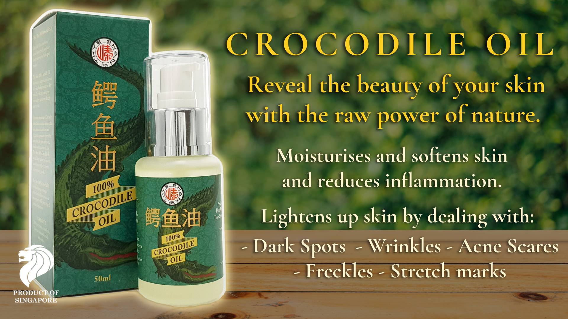 100% Crocodile Oil 50ml (Thye Shan) 泰山鳄鱼油 - Thye Shan Medical Hall