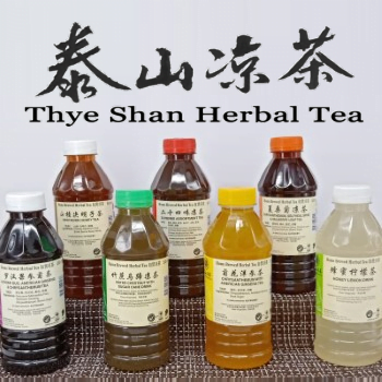 Home - Thye Shan Medical Hall