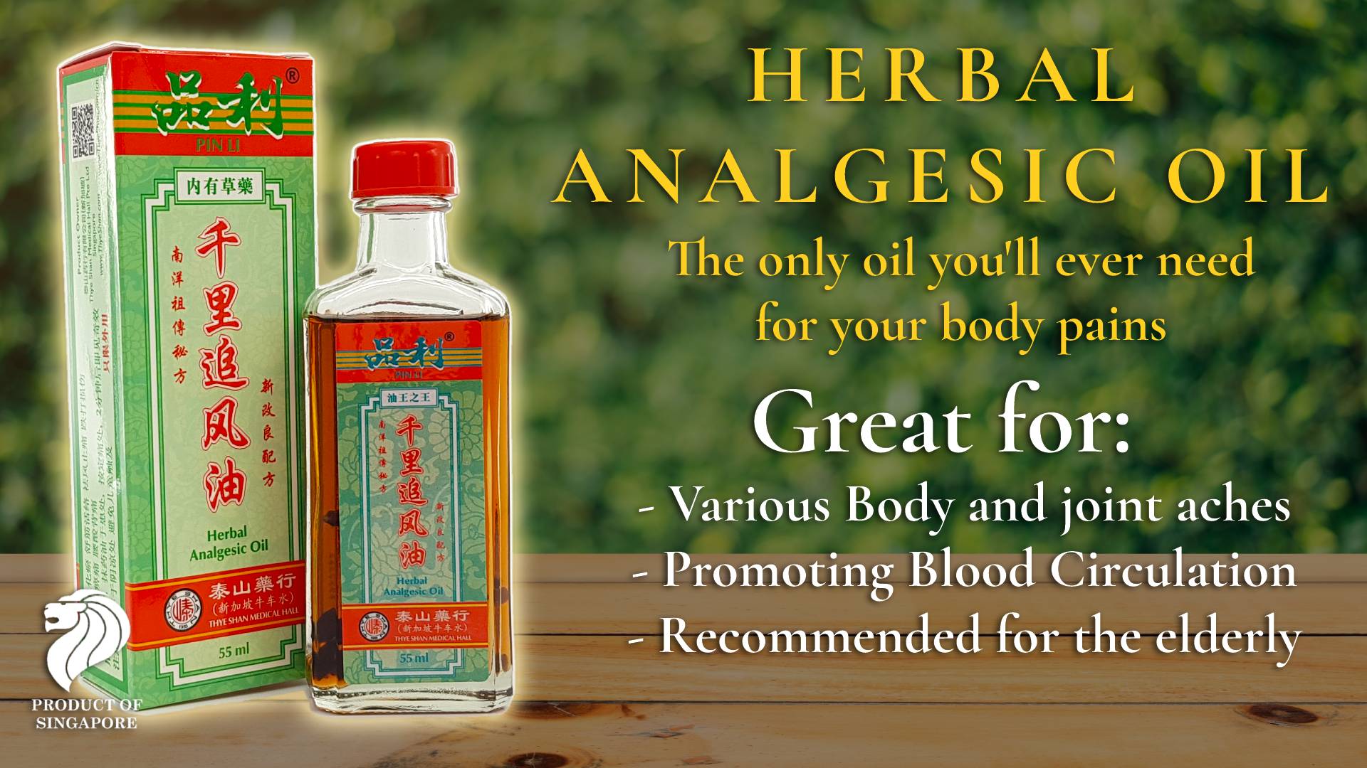 Thye Shan Pin Li Herbal Analgesic Oil 55ml 泰山品利 千里追风油 55毫升 - Thye Shan ...