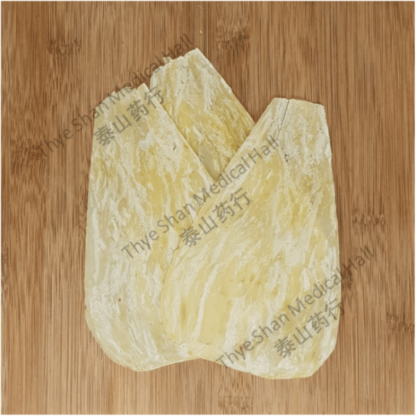 Dang Gui Pian Pressed (Angelica Root) 75g 精选大当归片 - Thye Shan Medical Hall