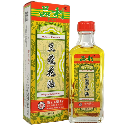 Aloe Green Grass Oil 30ml 芦荟青草油 - Thye Shan Medical Hall