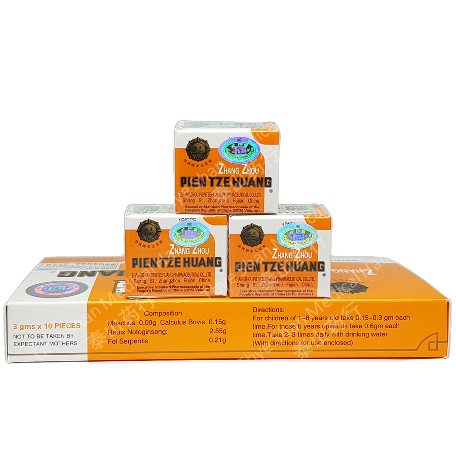 Pien Tze Huang (1 PC / 3g) 漳州片仔癀 (1粒装) - Thye Shan Medical Hall