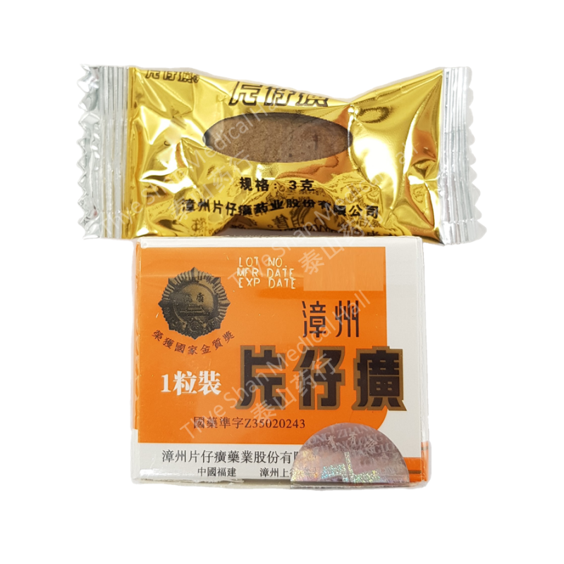 Pien Tze Huang (1 PC / 3g) 漳州片仔癀 (1粒装) - Thye Shan Medical Hall