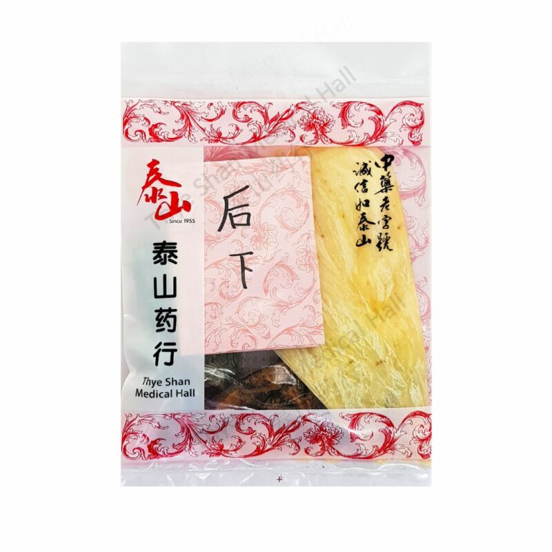 Sheng Hua Tang 生化汤 Postnatal Soup - Thye Shan Medical Hall