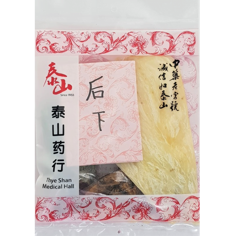 Sheng Hua Tang 生化汤 Postnatal Soup - Thye Shan Medical Hall