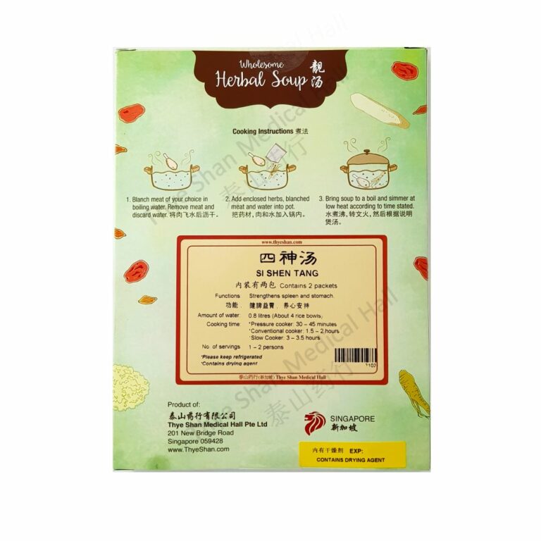 Si Shen Tang (2 packs) 四神汤 (两包) - Thye Shan Medical Hall