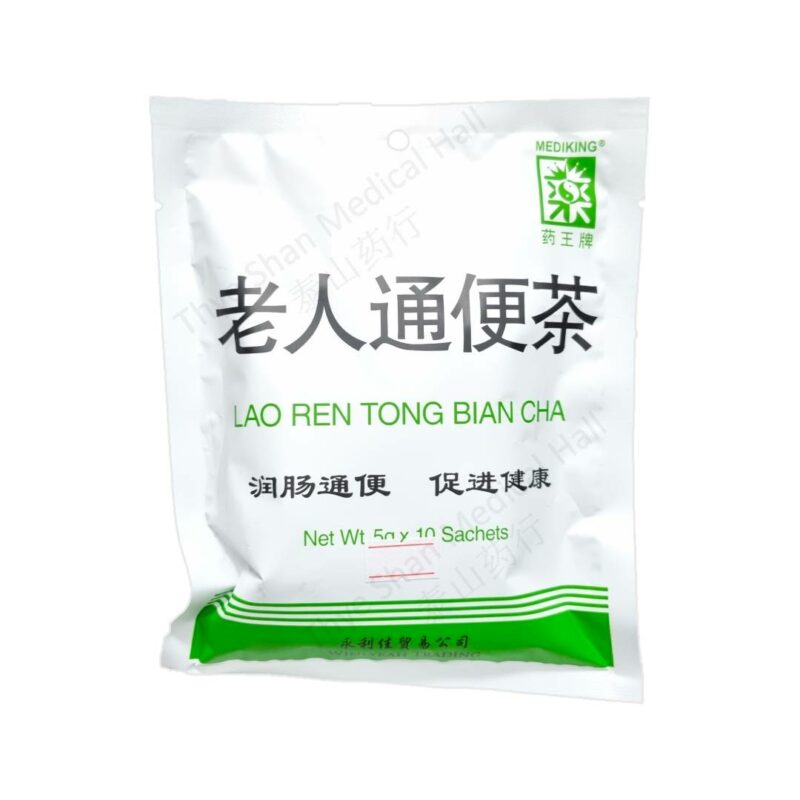 Lao Ren Tong Bian Cha 10s (Medic-King) 药王牌 老人通便茶 - Thye Shan Medical Hall