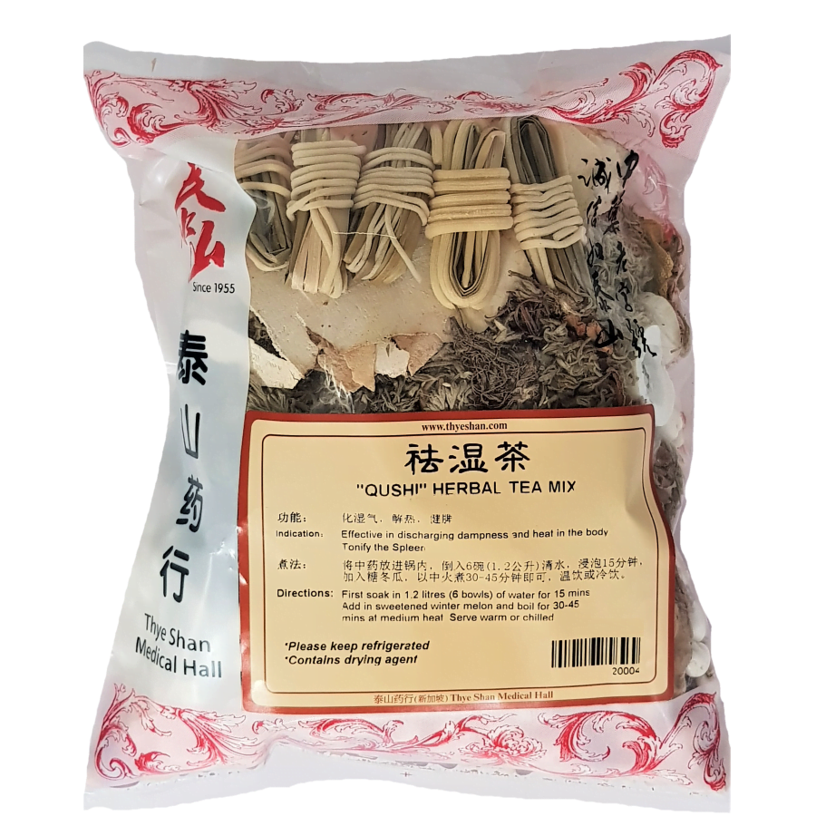 QuShi Herbal Tea Mix 祛湿茶 - Thye Shan Medical Hall