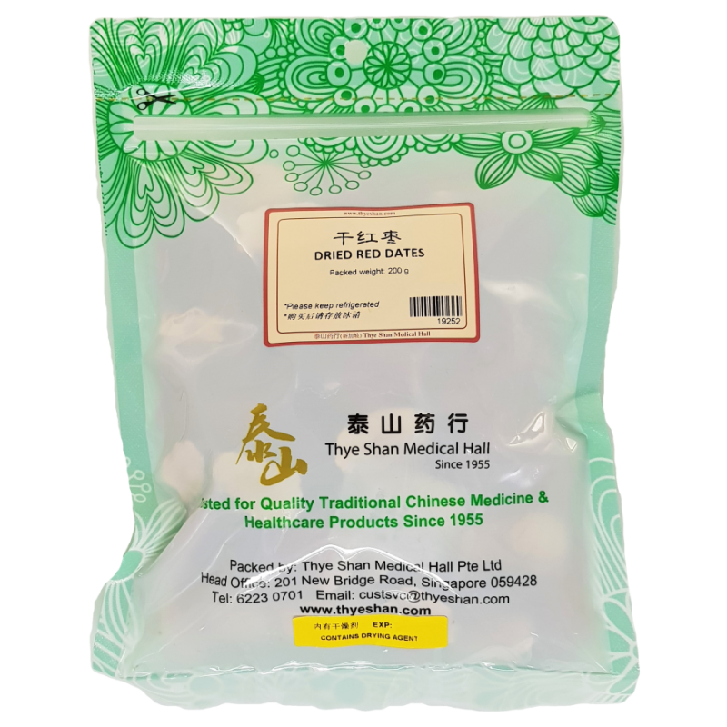 Dried Red Dates 200g 干红枣 (切半) - Thye Shan Medical Hall