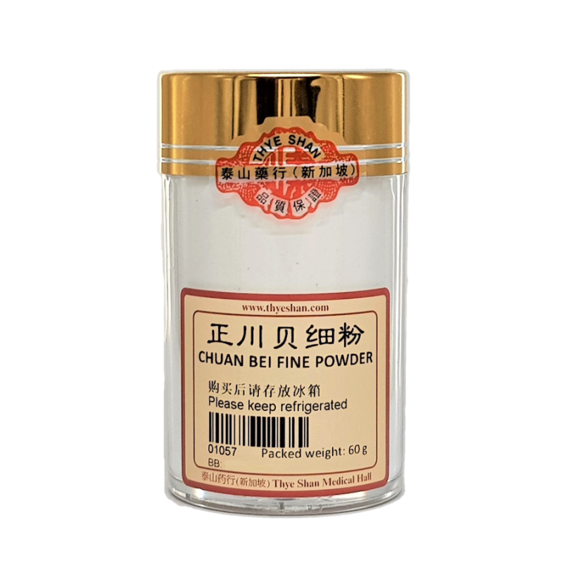 Chuan Bei Fine Powder 60g 正川贝细粉 (川贝母) - Thye Shan Medical Hall