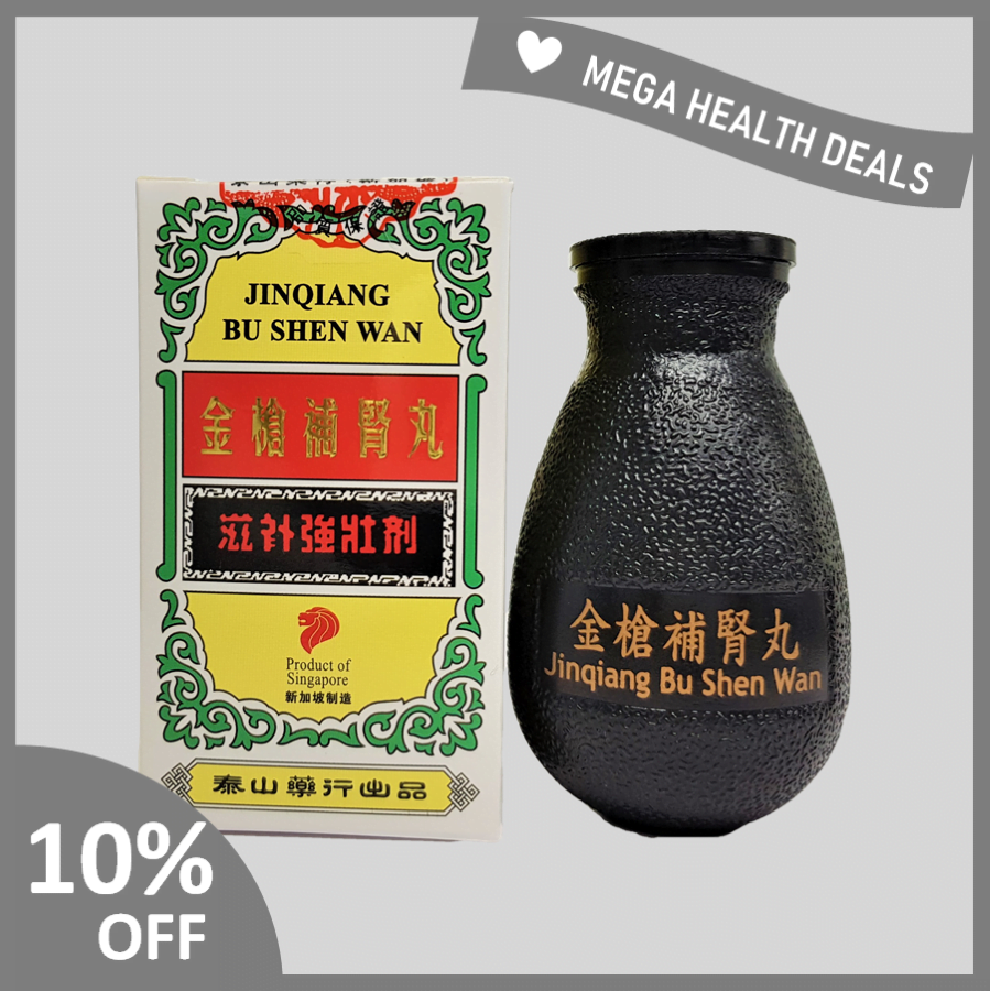 JinQiang Bu Shen Wan 金枪补肾丸 - Thye Shan Medical Hall