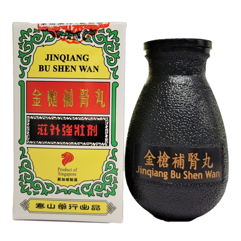 Home - Thye Shan Medical Hall