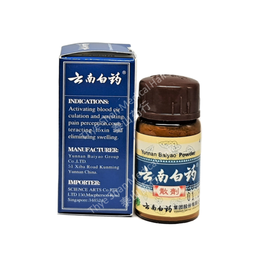 Po Chai Pills 保济丸 10 Bottles - Thye Shan Medical Hall