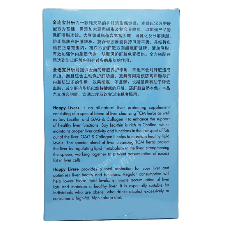 Po Chai Pills 保济丸 10 Bottles - Thye Shan Medical Hall