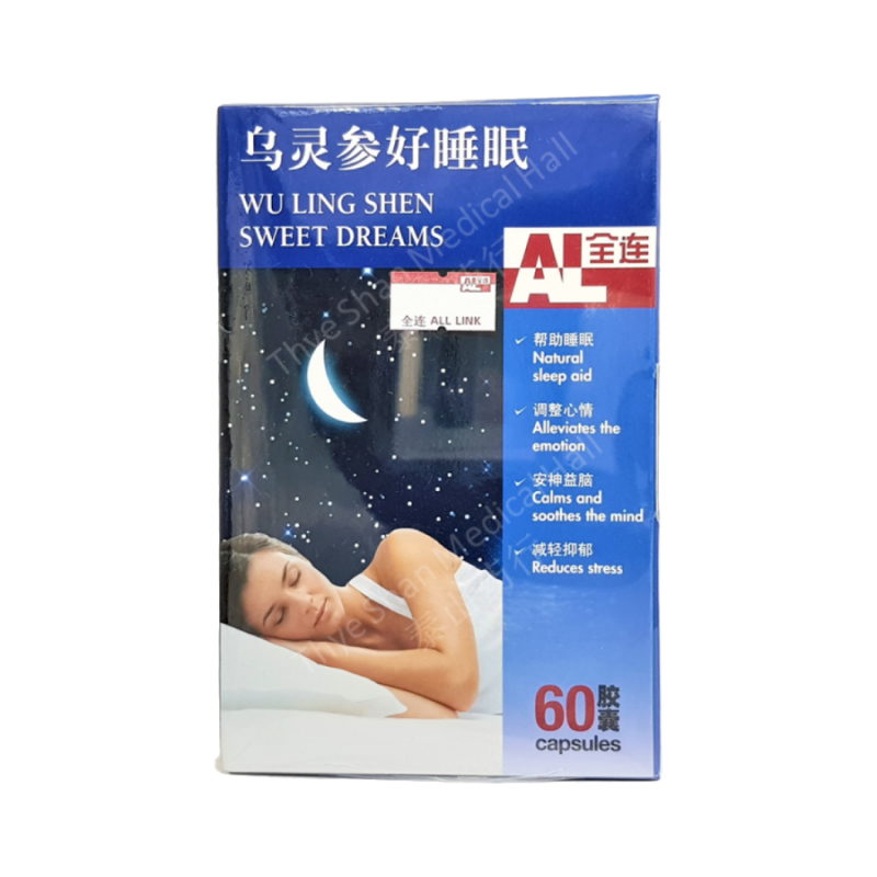 Wu Ling Shen Sweet Dreams 60s (All Link) 全连 乌灵参好睡眠 - Thye Shan Medical Hall