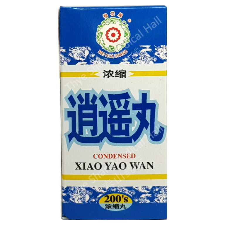 Po Chai Pills 保济丸 10 Bottles - Thye Shan Medical Hall