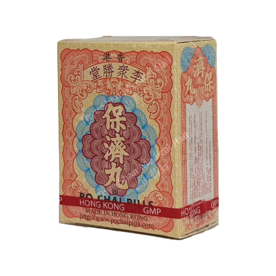Po Chai Pills 保济丸 10 Bottles - Thye Shan Medical Hall