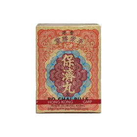Po Chai Pills 保济丸 10 Bottles - Thye Shan Medical Hall