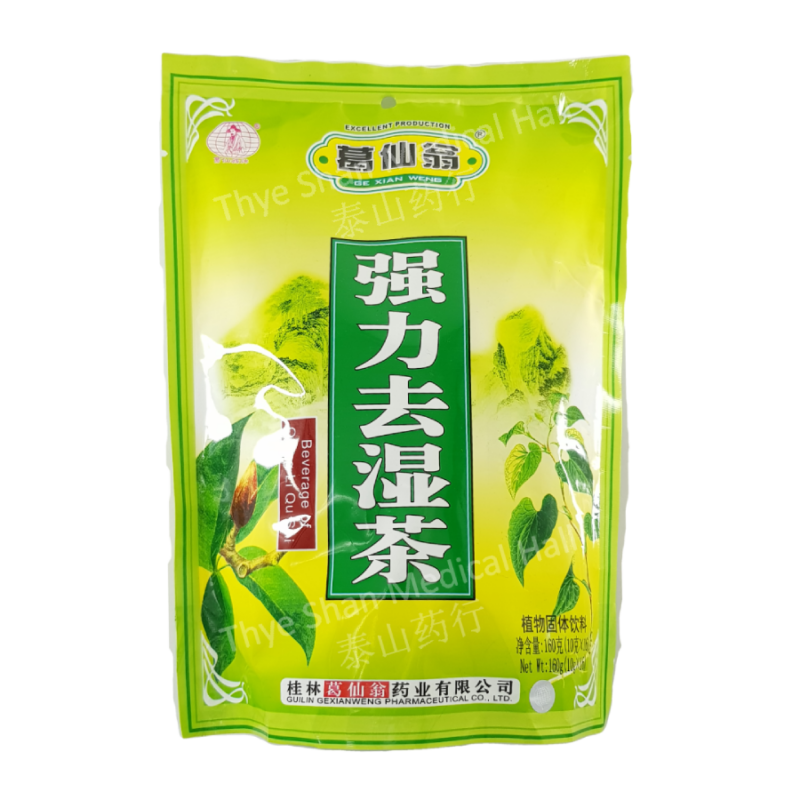 Qiang Li Qu Shi Tea (Ge Xian Weng Brand) 16sx10g 葛仙翁 强力去湿茶 - Thye Shan ...