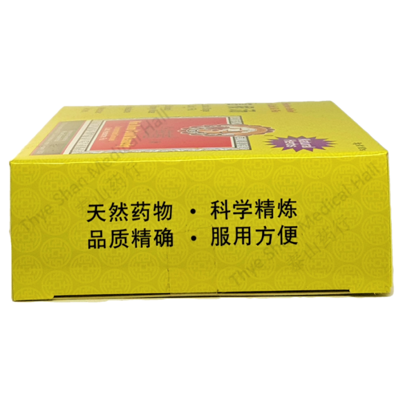 Nin Jiom Cold Remedy Granules 5gx10s 念慈庵葛根汤 - Thye Shan Medical Hall