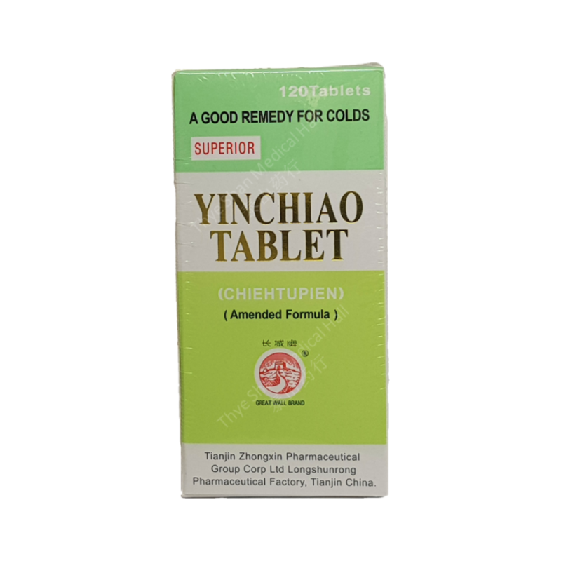 Po Chai Pills 保济丸 10 Bottles - Thye Shan Medical Hall