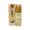 Crocodile Oil (Long Kuan Hung) 50ml 农光行 鳄鱼油 50毫升 - Thye Shan Medical Hall