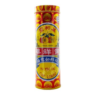 Cap Limau Yu Yee Oil (Ji Xiang Ru Yi You) 48ml 吉祥双料如意油 - Thye Shan ...
