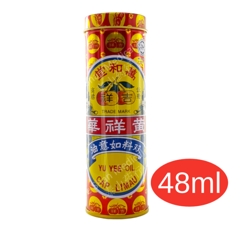 Hud Kwai Oil 60ml 南洋黑鬼油 60毫升 - Thye Shan Medical Hall