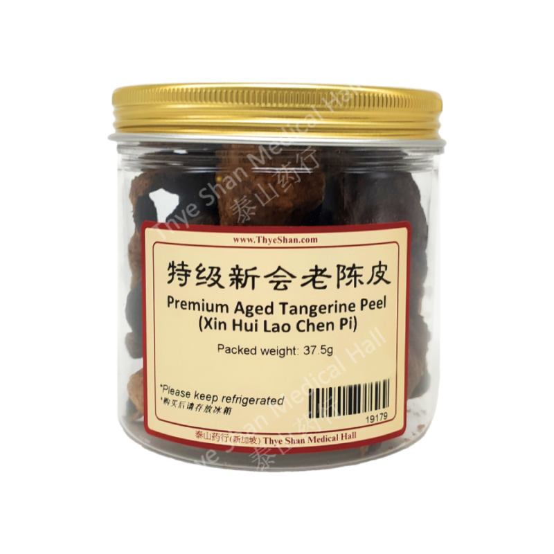 Premium Aged Tangerine Peel (Xin Hui Lao Chen Pi) 37.5g 特级新会老陈皮 - Thye ...
