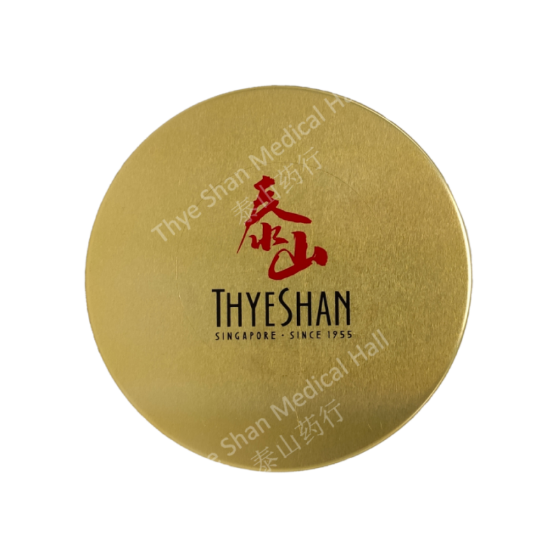 Premium Aged Tangerine Peel (Xin Hui Lao Chen Pi) 37.5g 特级新会老陈皮 - Thye ...