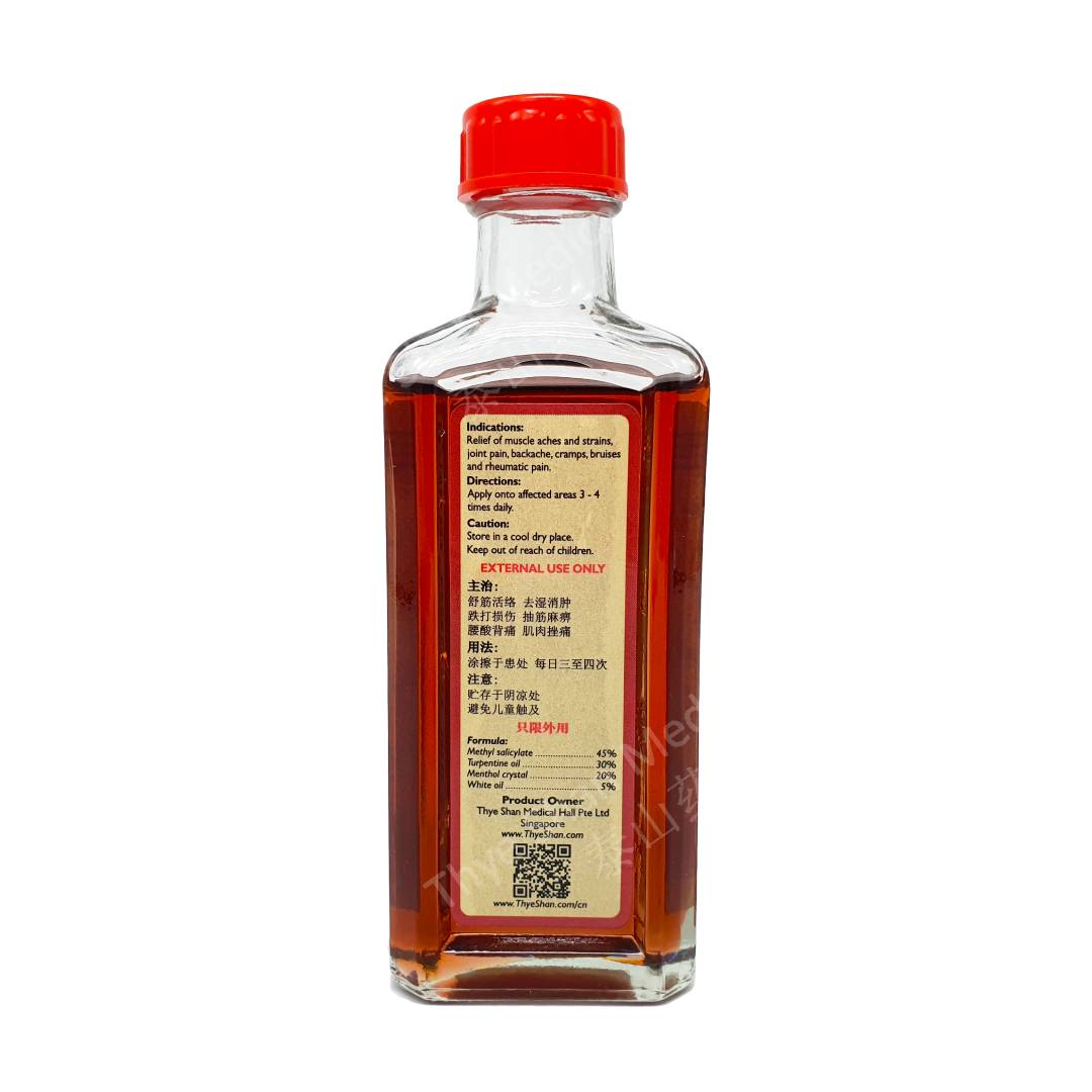 Aloe Green Grass Oil 30ml 芦荟青草油 - Thye Shan Medical Hall