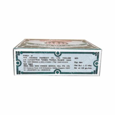 Ya-Hom Powder (Five Pagodas Brand) 12 Tubes x 0.8g 五塔标行军散 五塔行军散 - Thye ...