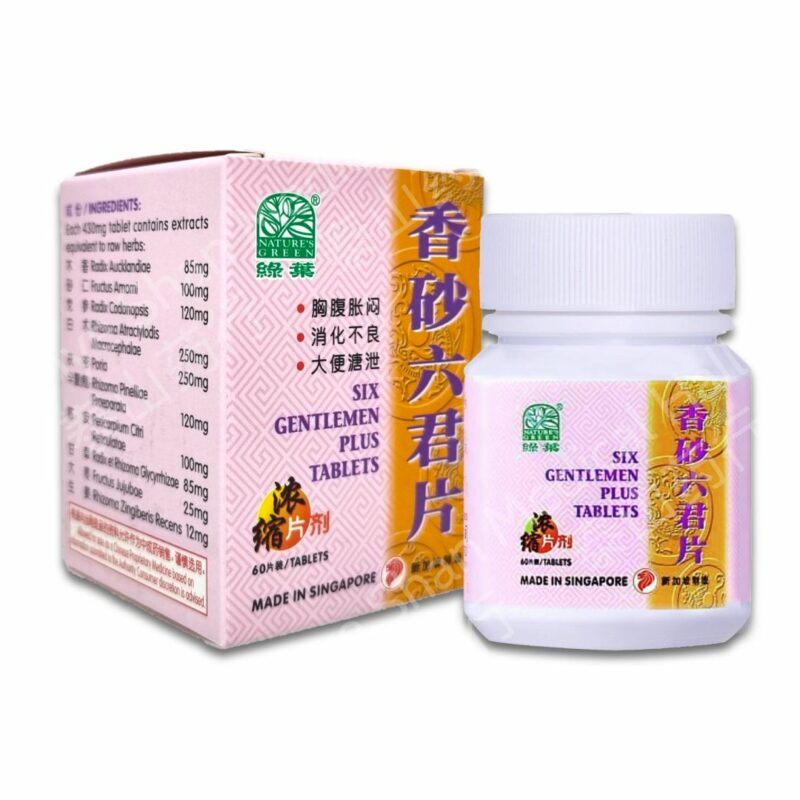 Six Gentlemen Plus Tablets 60s (Nature’s Green) 绿叶牌香砂六君片 - Thye Shan ...