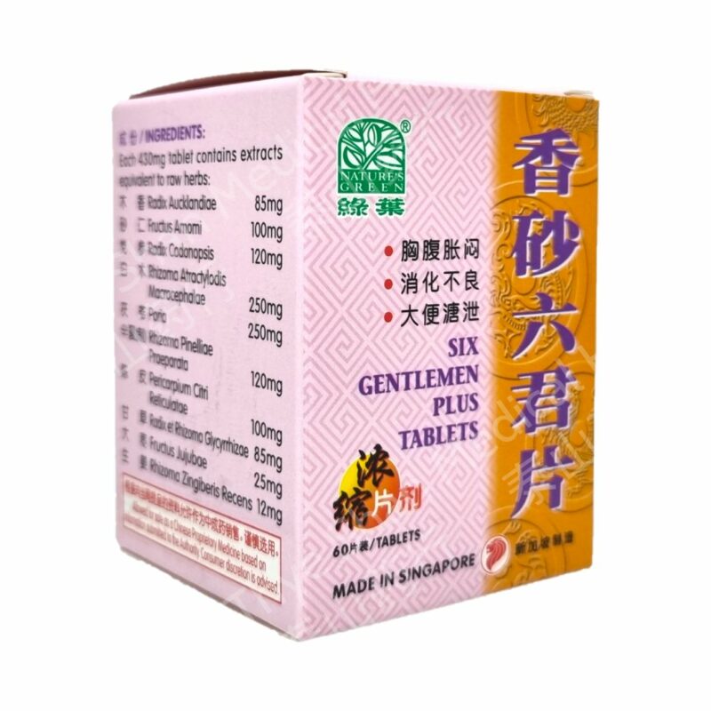 Six Gentlemen Plus Tablets 60s (Nature’s Green) 绿叶牌香砂六君片 - Thye Shan ...